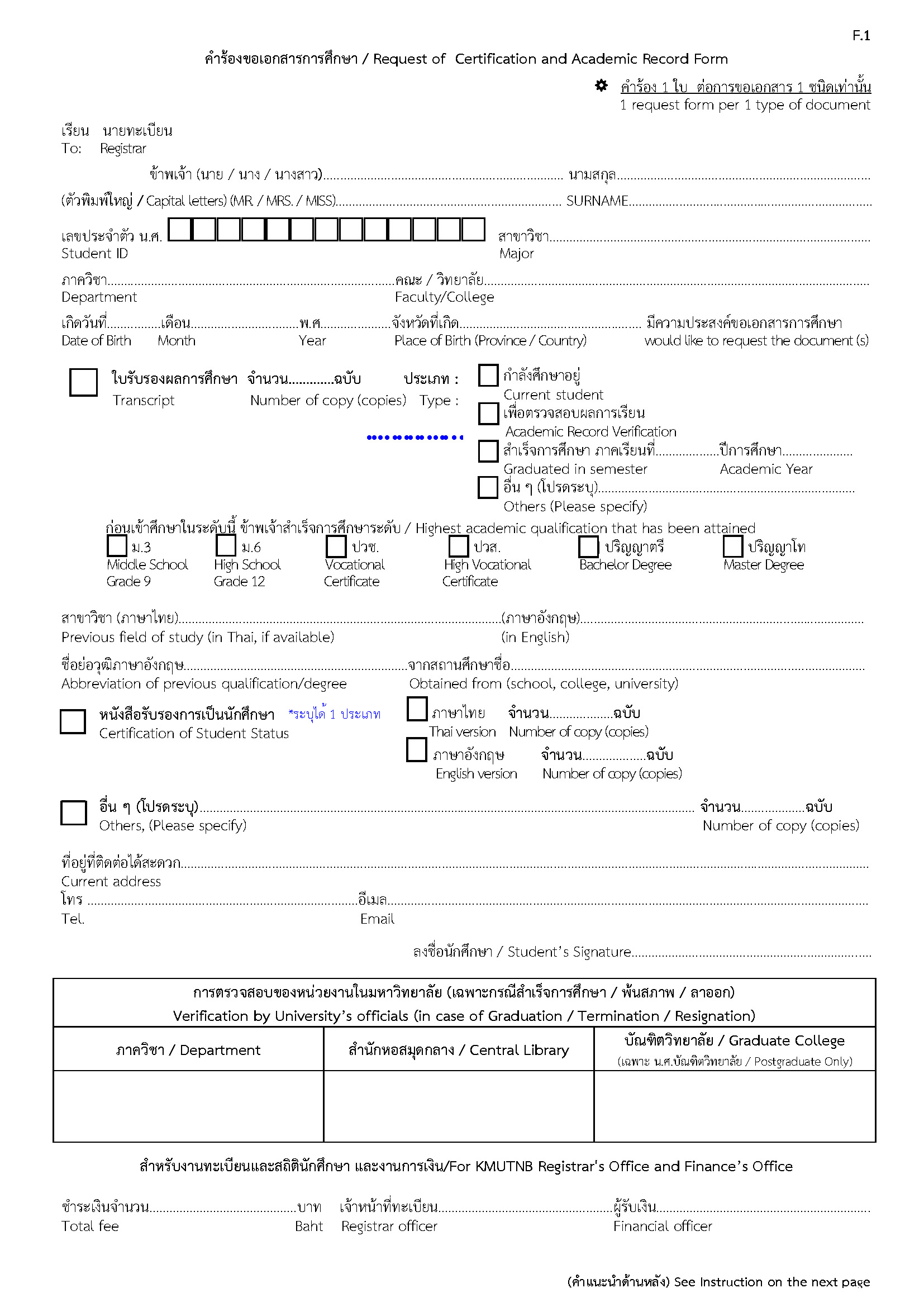 Services & Download – Department of Electrical and Computer Engineering