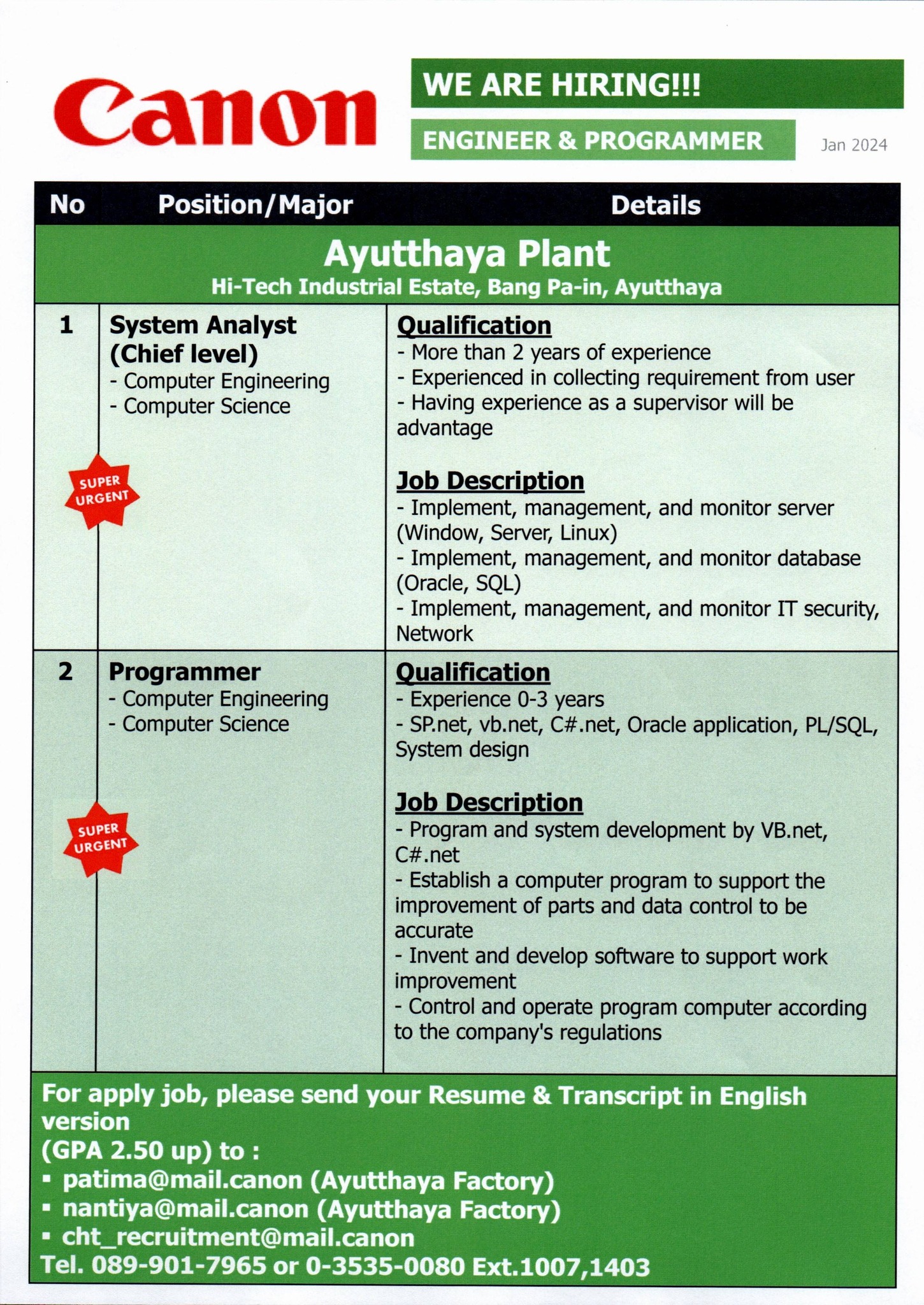 Canon Hiring!! – Department of Electrical and Computer Engineering