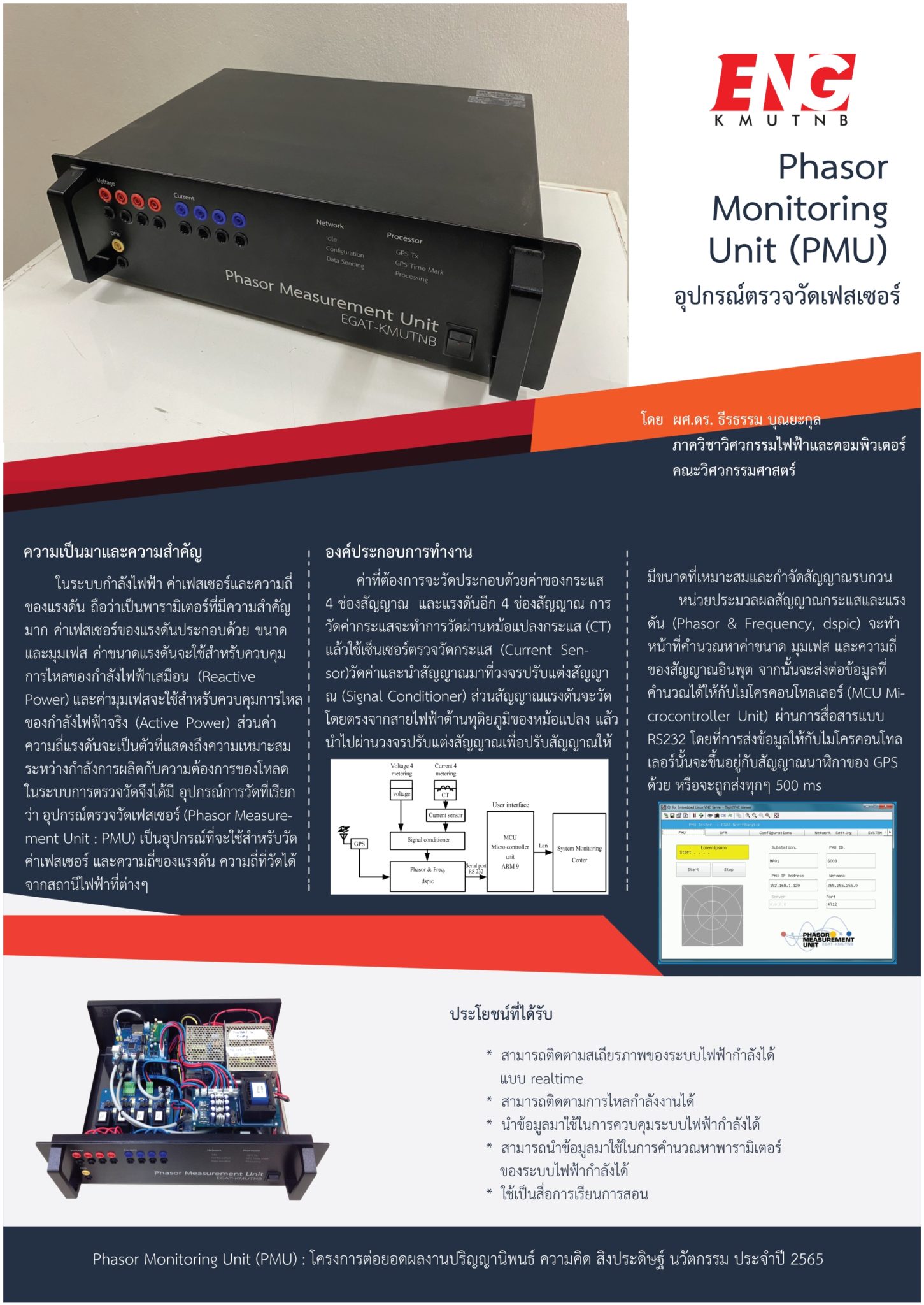 Research – Department of Electrical and Computer Engineering