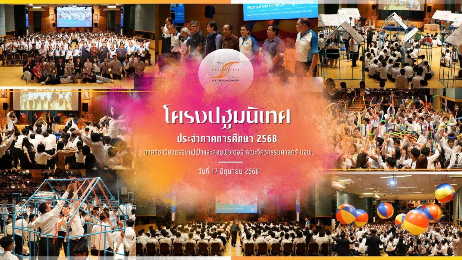 The Orientation for New Students 2568 – Department of Electrical and ...