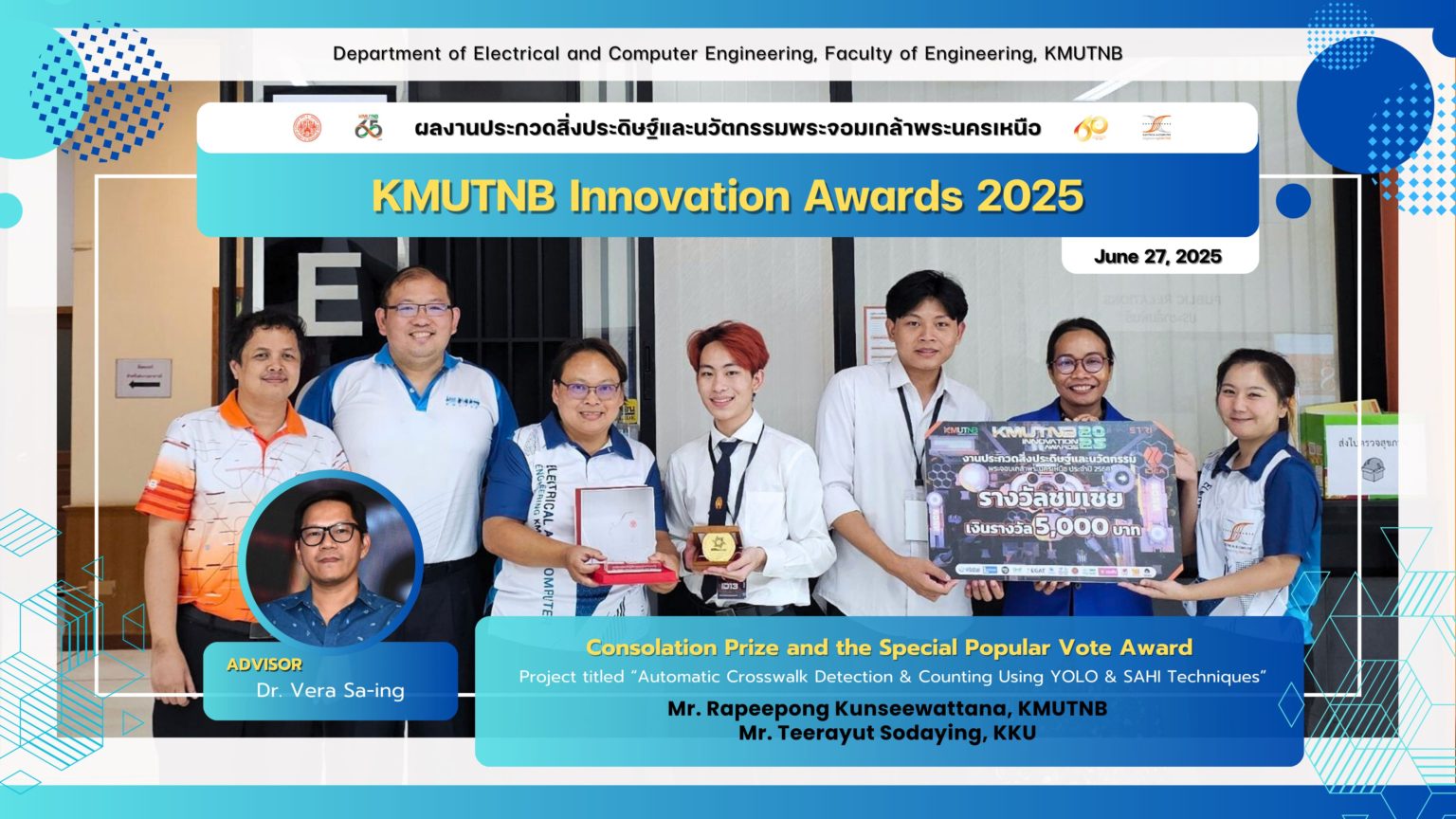 KMUTNB Innovation Awards 2025 – Department of Electrical and Computer ...