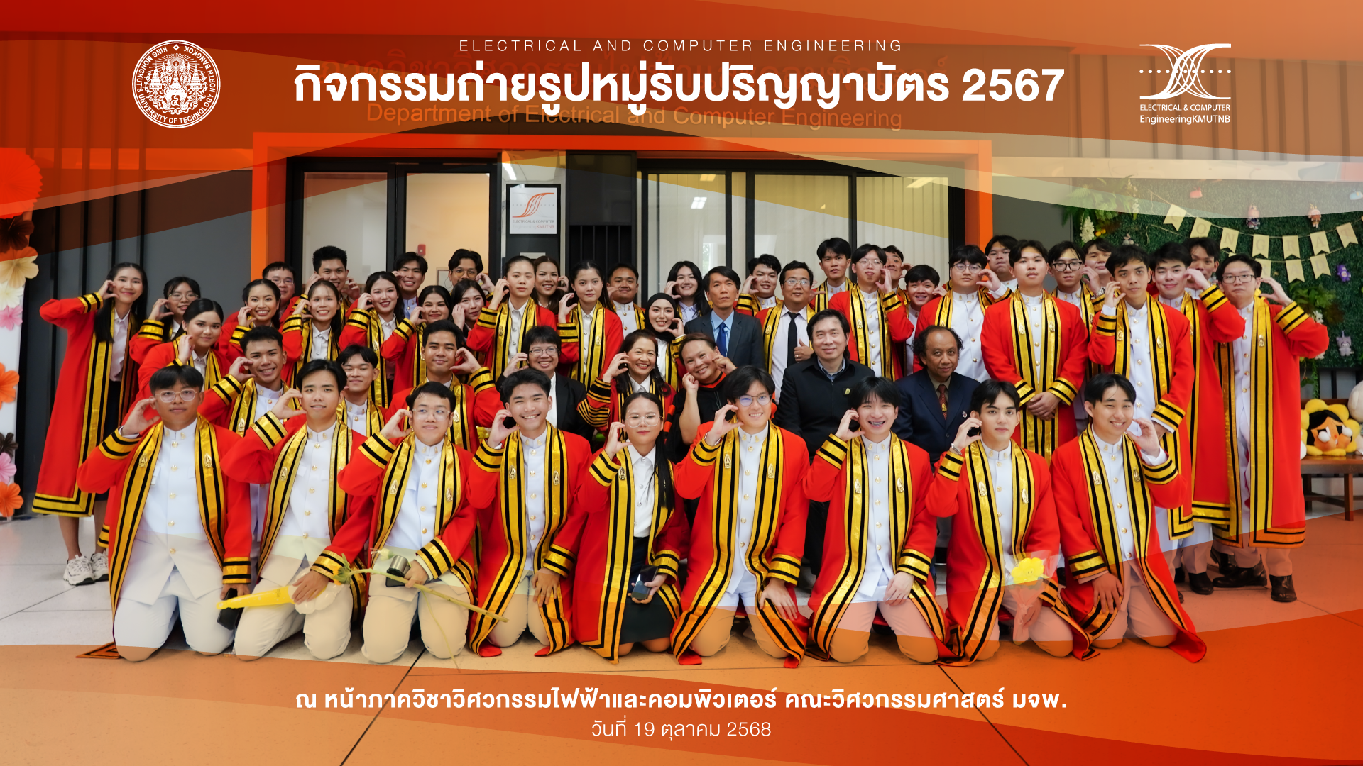 Capture the moments of the 2024 Graduation Class Photo Day ...