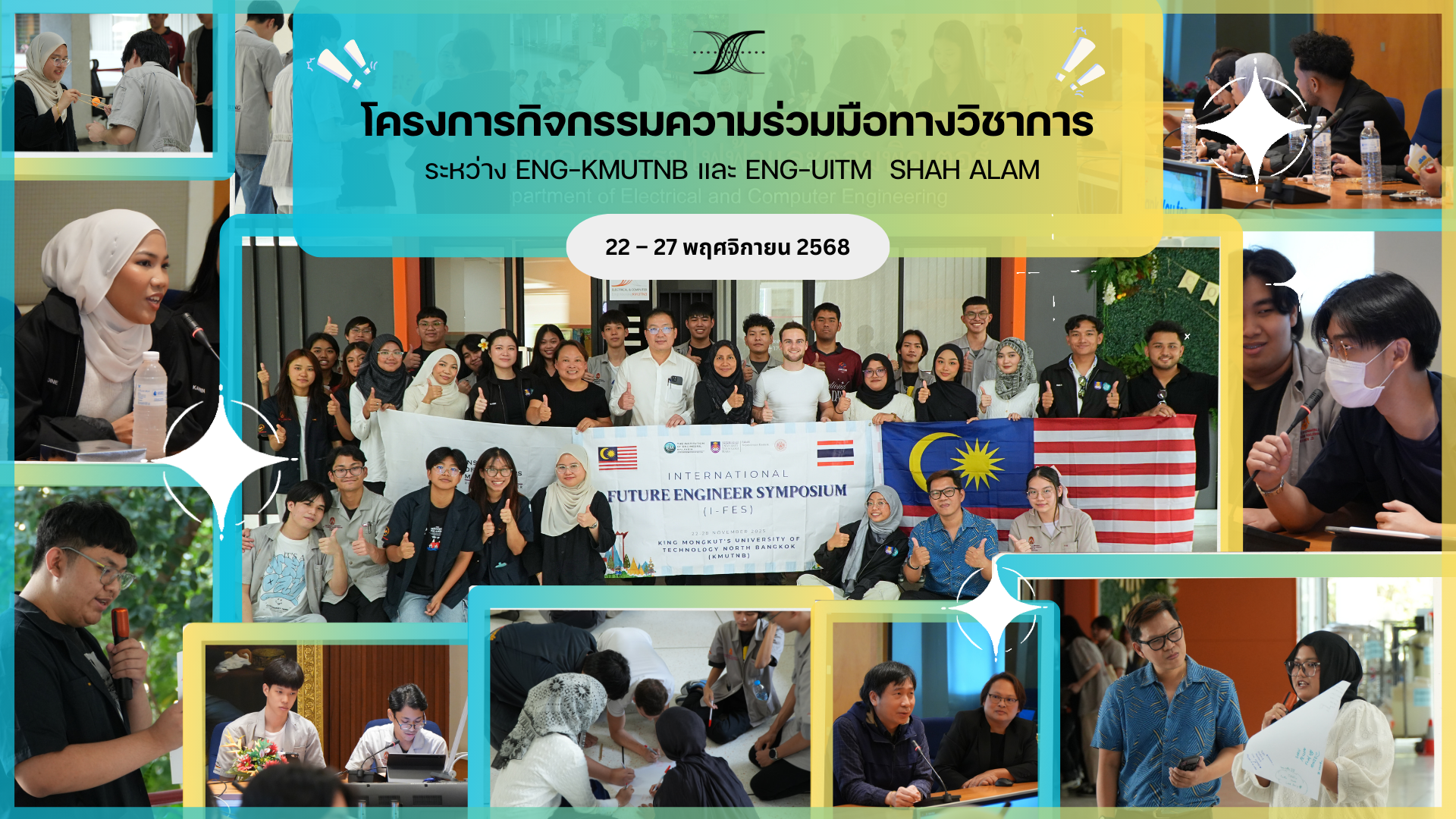 Academic Collaboration Program between the Faculty of Engineering ...
